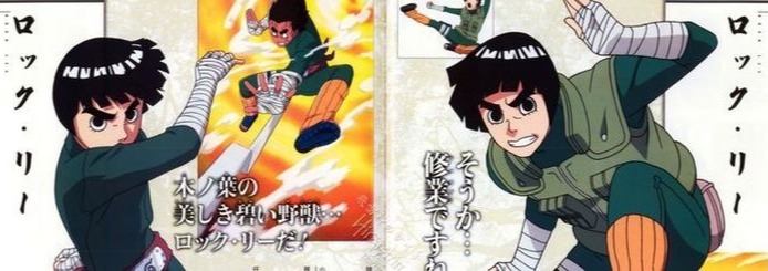 Rock Lee Discord Banner