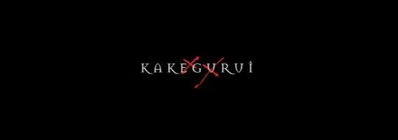 Kakegurui Discord Banner