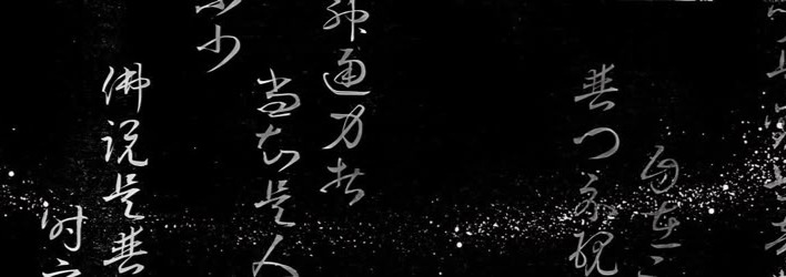 Goth Banners & Covers - For Discord, Instagram & TikTok