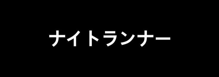 Japanese Banners & Covers - For Discord, Instagram & TikTok