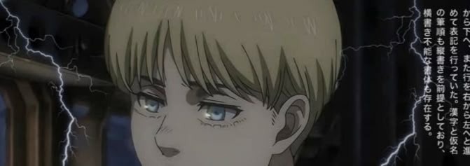 Armin Arlert Discord Banner