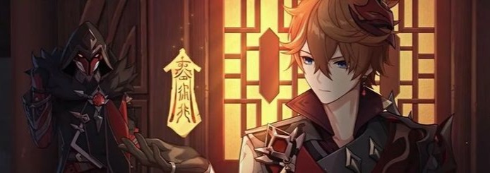 Childe Discord Banner
