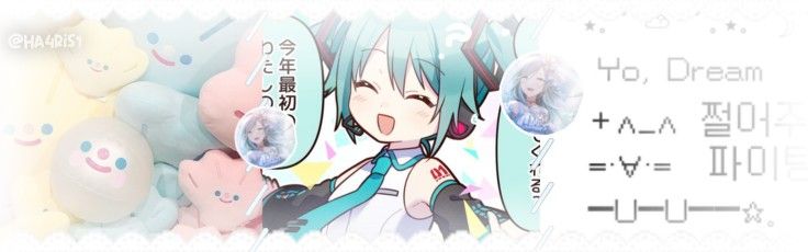 hatsune miku happy Discord Banner