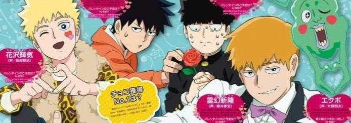 Mob Psycho Discord Banner
