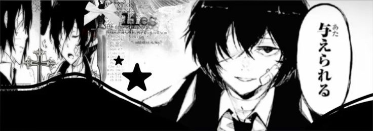 Dazai Discord Banner