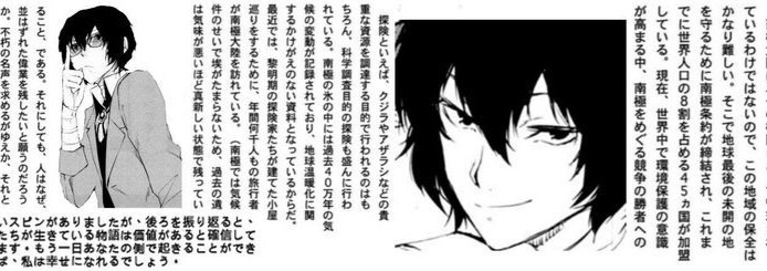 Dazai Banners & Covers - For Discord, Instagram & TikTok