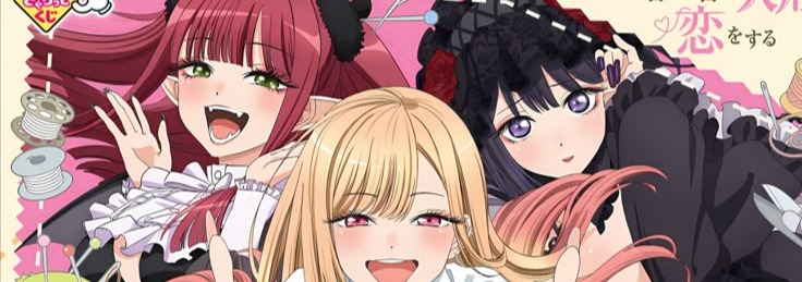 Waifu Discord Banner