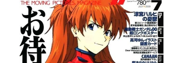 Asuka Discord Banner