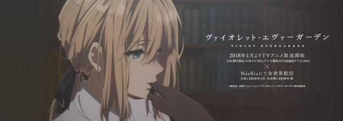 Violet Evergarden Banners & Covers - For Discord, Instagram & TikTok