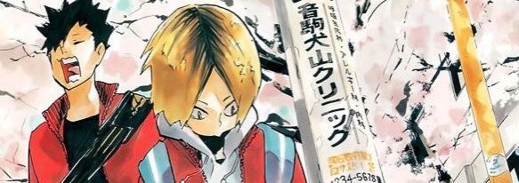 Kenma Discord Banner