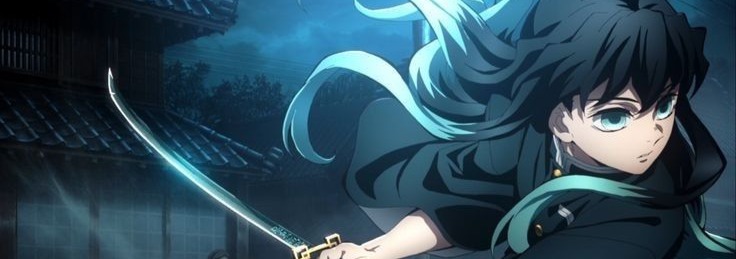 Muichiro Discord Banner