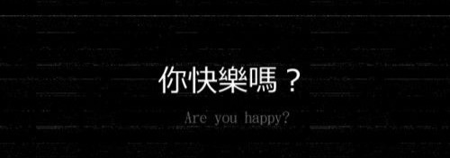 Depressing Anime Discord Banner