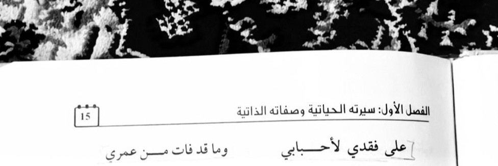 Till Banners & Covers - For Discord, Instagram & TikTok