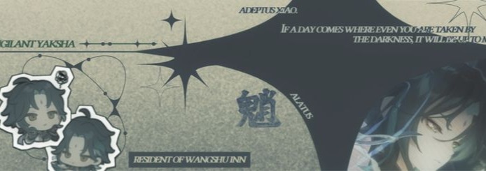 Xiao Discord Banner