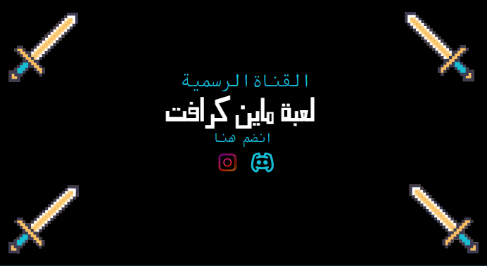 Link Banners & Covers - For Discord, Instagram & TikTok