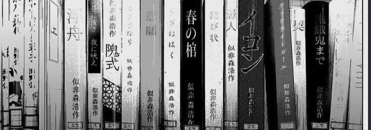 Goth Banners & Covers - For Discord, Instagram & TikTok