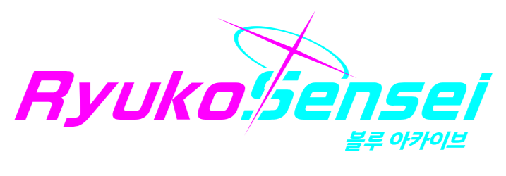 Ryu Banners & Covers - For Discord, Instagram & TikTok