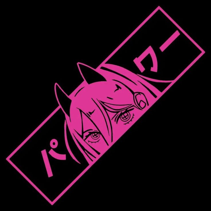 Jdm Car Pfps and Icons - For Discord, Instagram & TikTok