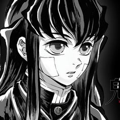 Muichiro Tokito Manga Pfps and Icons - For Discord, Instagram & TikTok