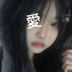 Japan Core 5 Pfp by her boy