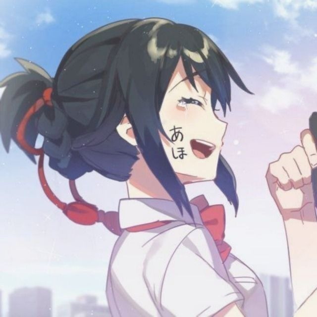 Your Name Matching Pfp by Kris Wilson