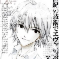 Kaworu Pfp by Lucid