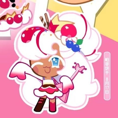 Parfait Cookie Profile Picture Pfp by fat1gue_