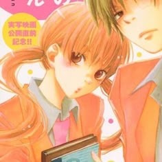 My Little Monster Matching Pfp by Jxcy♡