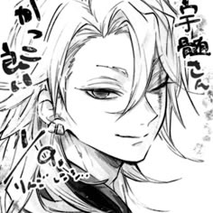 Tengen Manga Pfp by gojicrusader